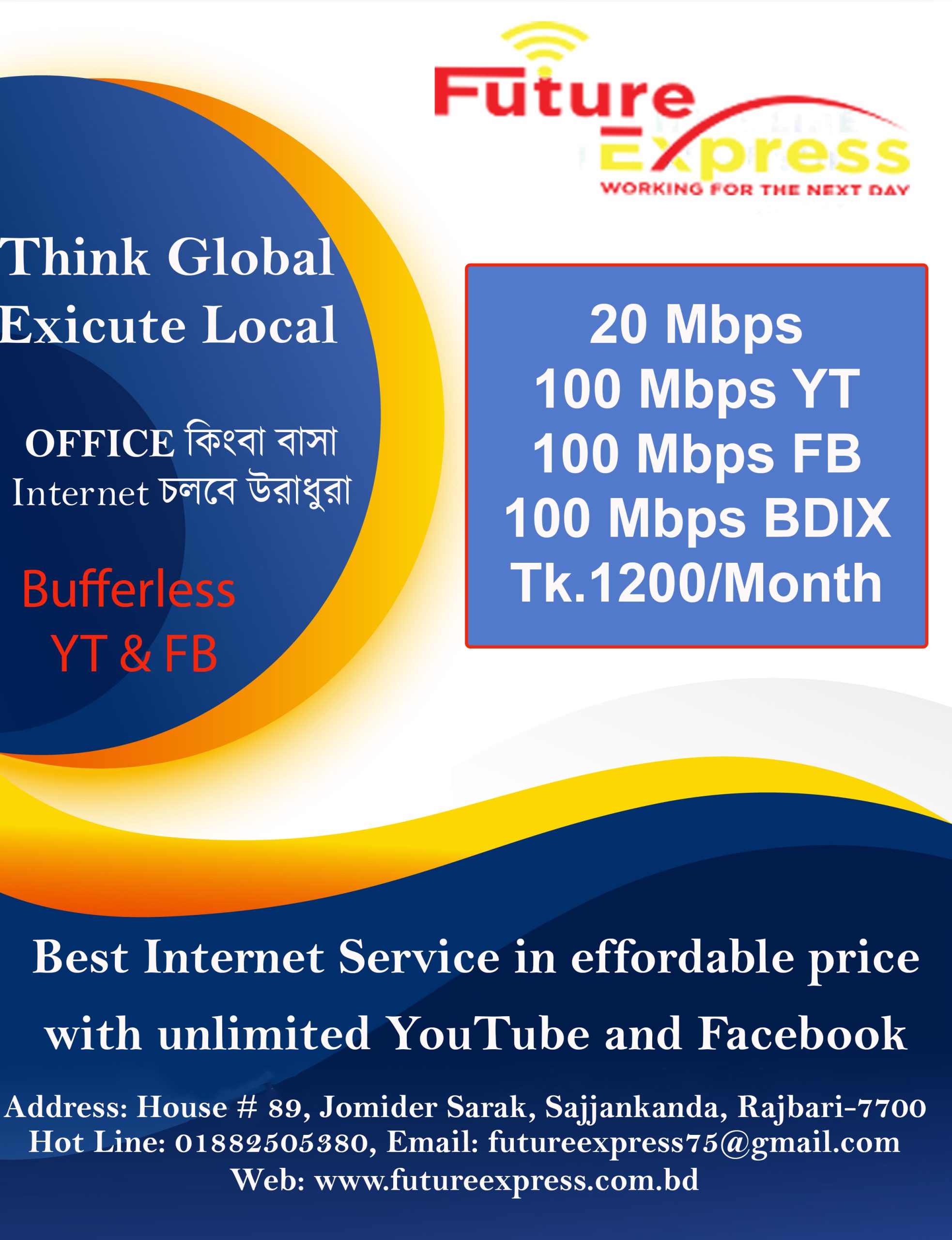 30 Mbps Package - Future Express